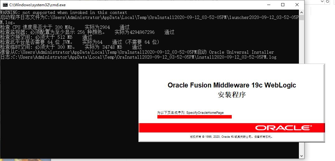 weblogic 14c 的下载和安装_weblogic14包网盘下载-CSDN博客