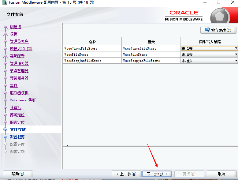 weblogic 14c 的下载和安装_weblogic14c下载-CSDN博客