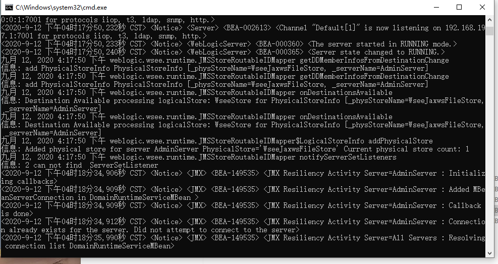weblogic 14c 的下载和安装_weblogic14包网盘下载-CSDN博客