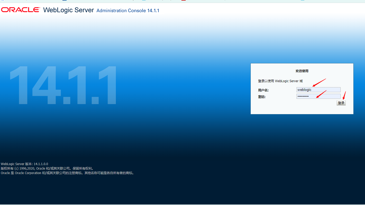weblogic 14c 的下载和安装-CSDN博客