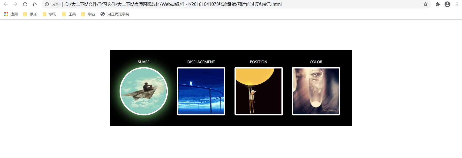 HTML5：transition属性、transform属性实现过渡及变形效果_h5点击事件里面如何给样式加transform-CSDN博客