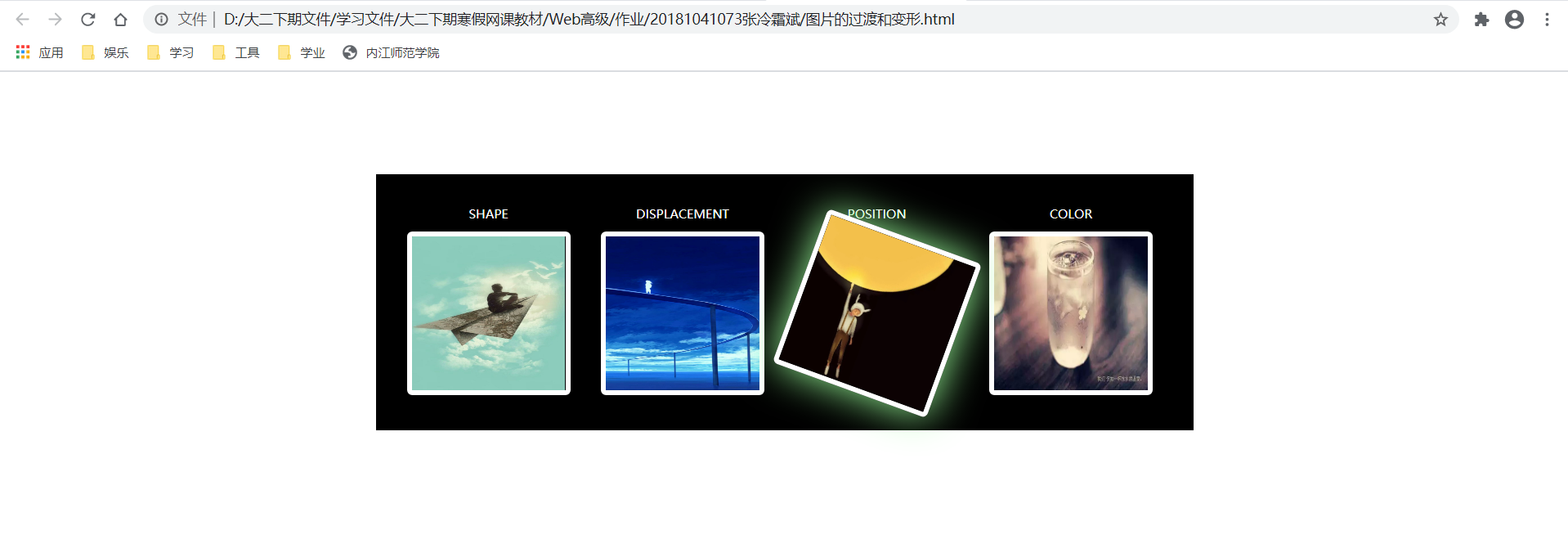 HTML5：transition属性、transform属性实现过渡及变形效果_h5点击事件里面如何给样式加transform-CSDN博客