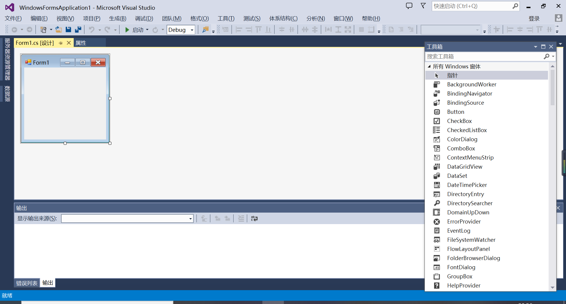 创建 WinForm 应用程序_rider winform-CSDN博客