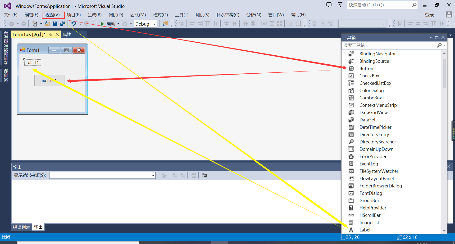 创建 WinForm 应用程序_rider winform-CSDN博客