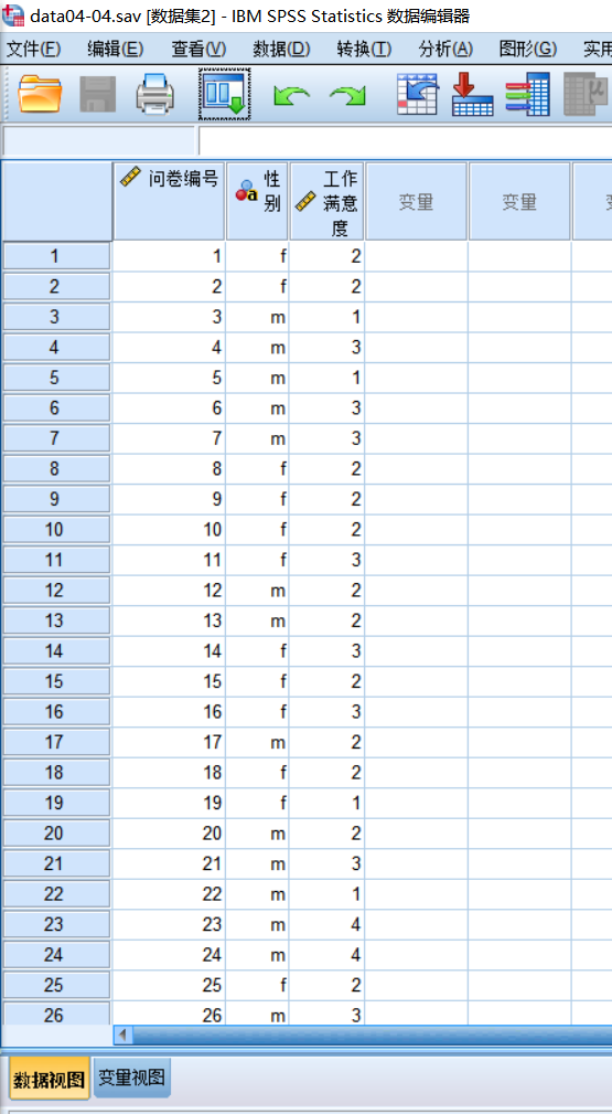 SPSS列联表分析_spss列联表分析结果解释-CSDN博客