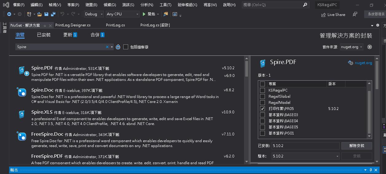 C# Spire.PDF 去处红色警告文字_c#spire.doc 标红警告-CSDN博客