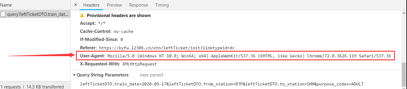 小白教程：Python爬取12306车票信息以及后期数据处理_python爬取12306火车票信息-CSDN博客