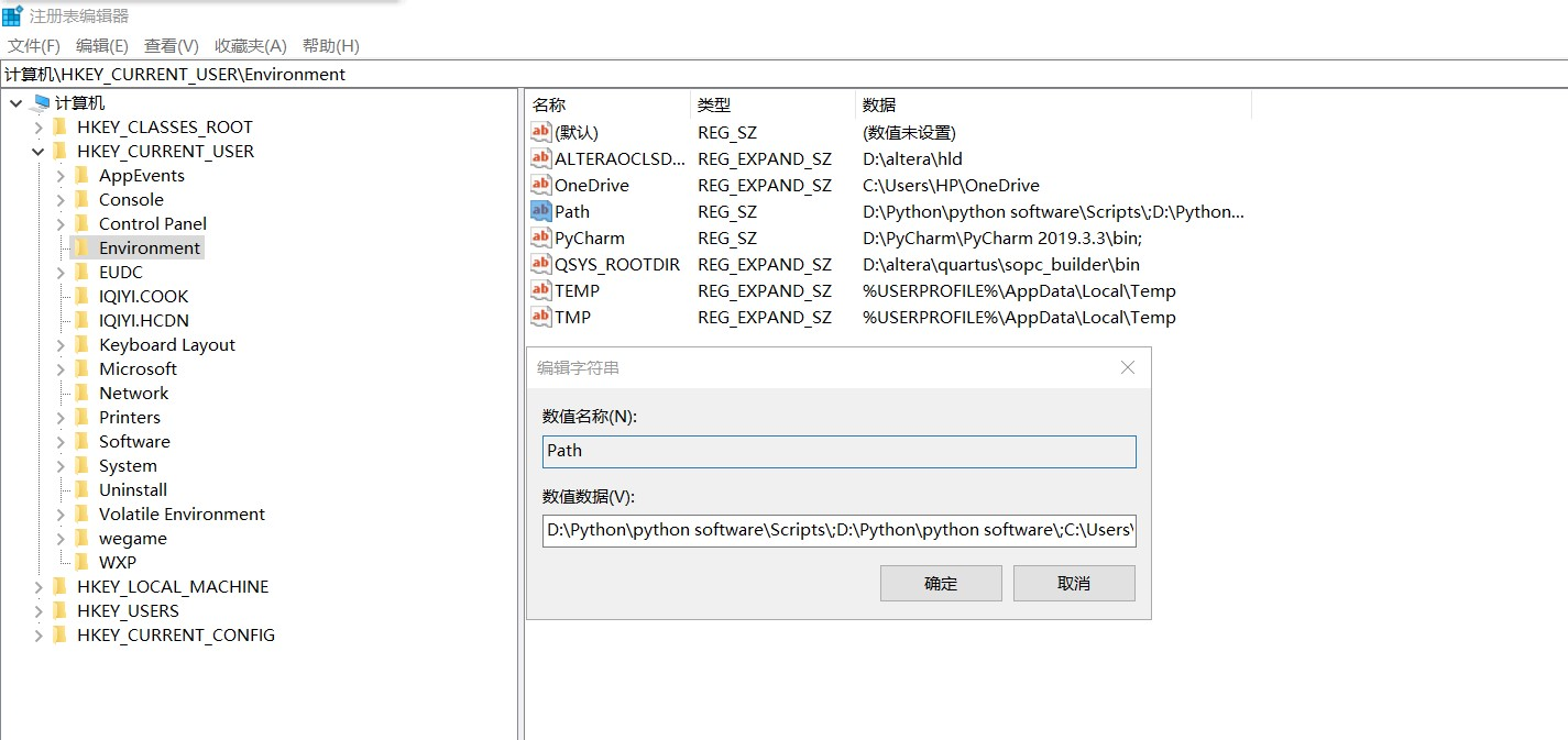 还原恢复Windows10路径环境变量_利用cmd找到以前的储存路径来恢复path环境变量-CSDN博客
