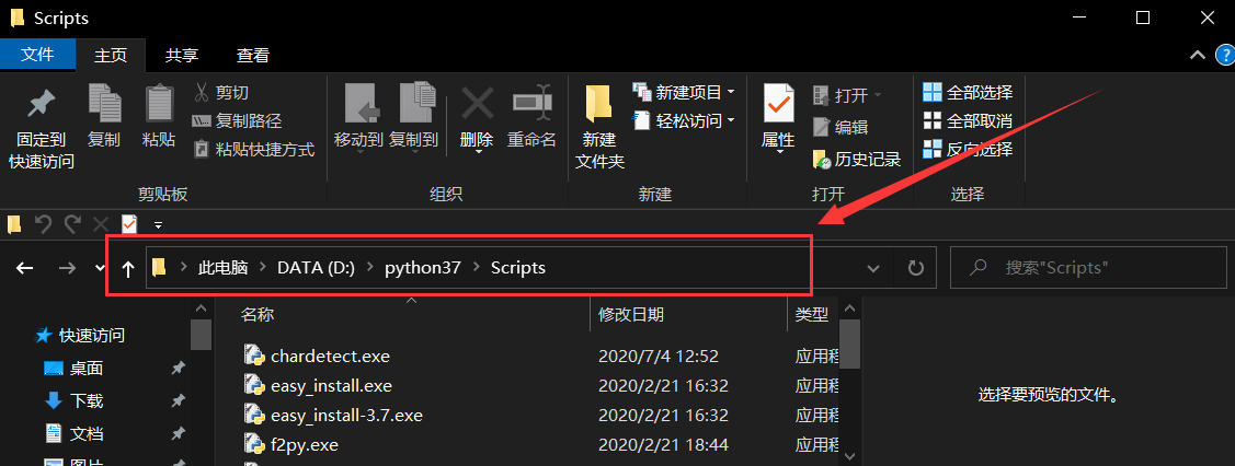 如何在python3中安装第三方库（例：jieba库）spyder在哪里下载jieba Csdn博客 