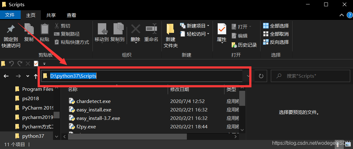如何在python3中安装第三方库(例:jieba库)spyder在哪里下载jieba Csdn博客