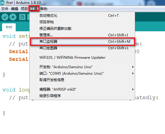 Arduino基础入门篇（让arduino说出hello World）arduino Helloworld代码 Csdn博客