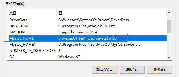 本地有MySQL安装Wampserver内置MySQL后无法启动服务_wampmysqld无法启动-CSDN博客