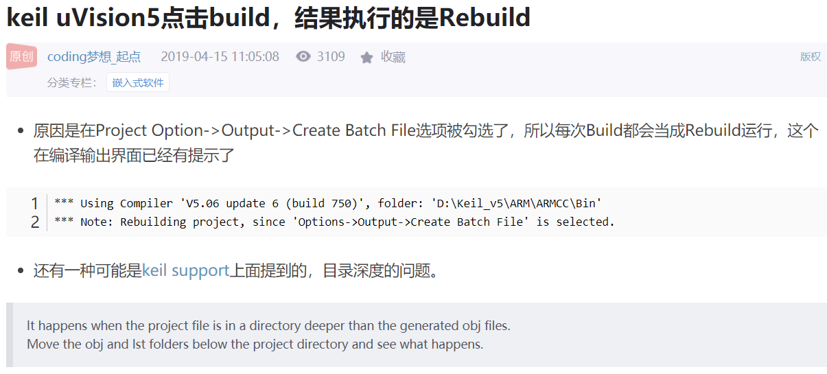 keil编译时报了一堆 Error: L6405E: No .ANY selector matches ......错误 - 程序员大本营