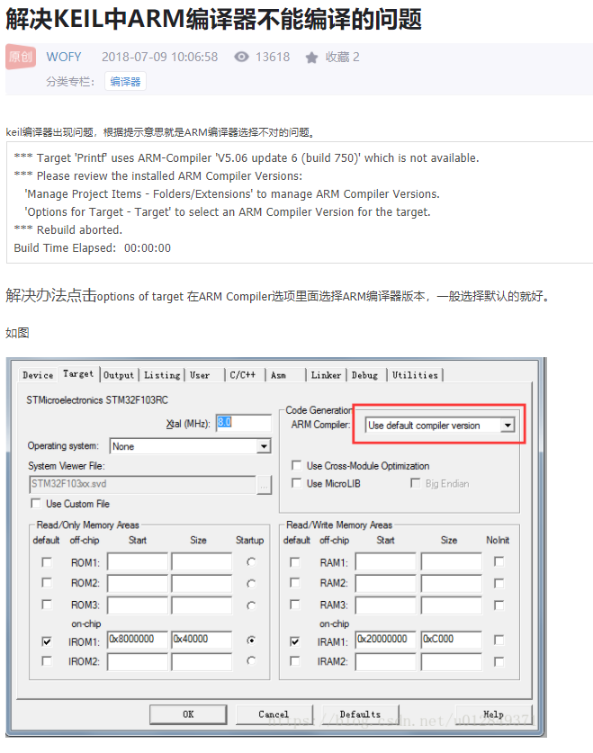 在keil里，遇到的奇奇怪怪的问题合集_using compiler v5.06 update 6-CSDN博客