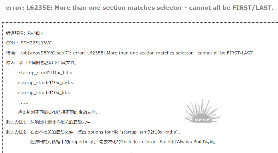 在keil里，遇到的奇奇怪怪的问题合集_using compiler v5.06 update 6-CSDN博客
