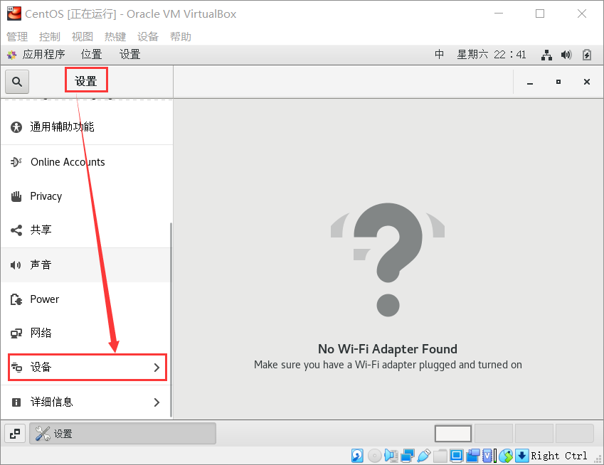 Linux学习笔记06、CentOS 7打开终端快捷键_centos7打开终端快捷键-CSDN博客