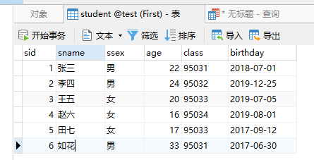 select 1 from table的作用与解析-CSDN博客
