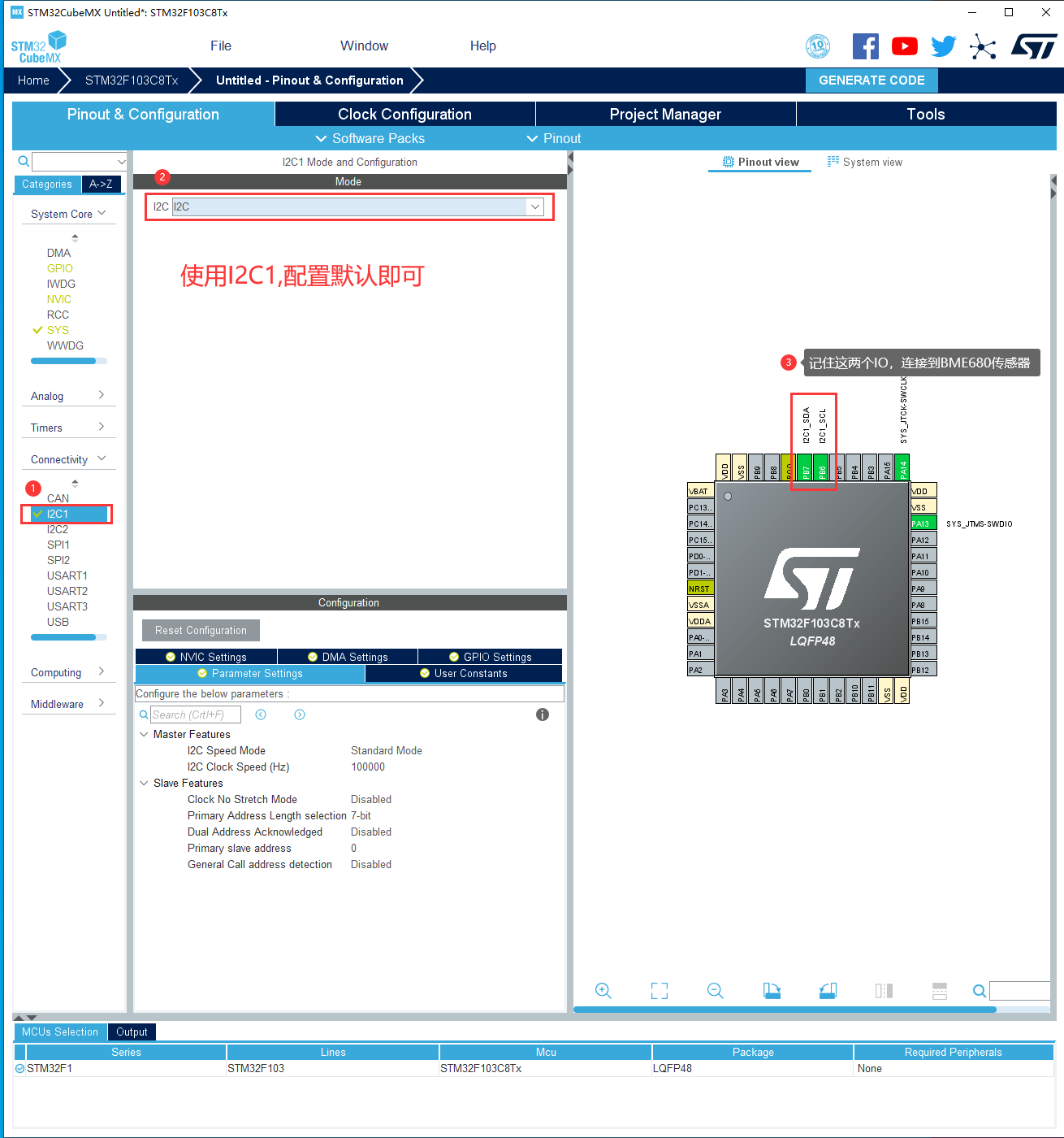 STM32移植BME680传感器输出IAQ(室内空气质量)_stm 32 移植bme680 冷启动_图解编程的博客-CSDN博客