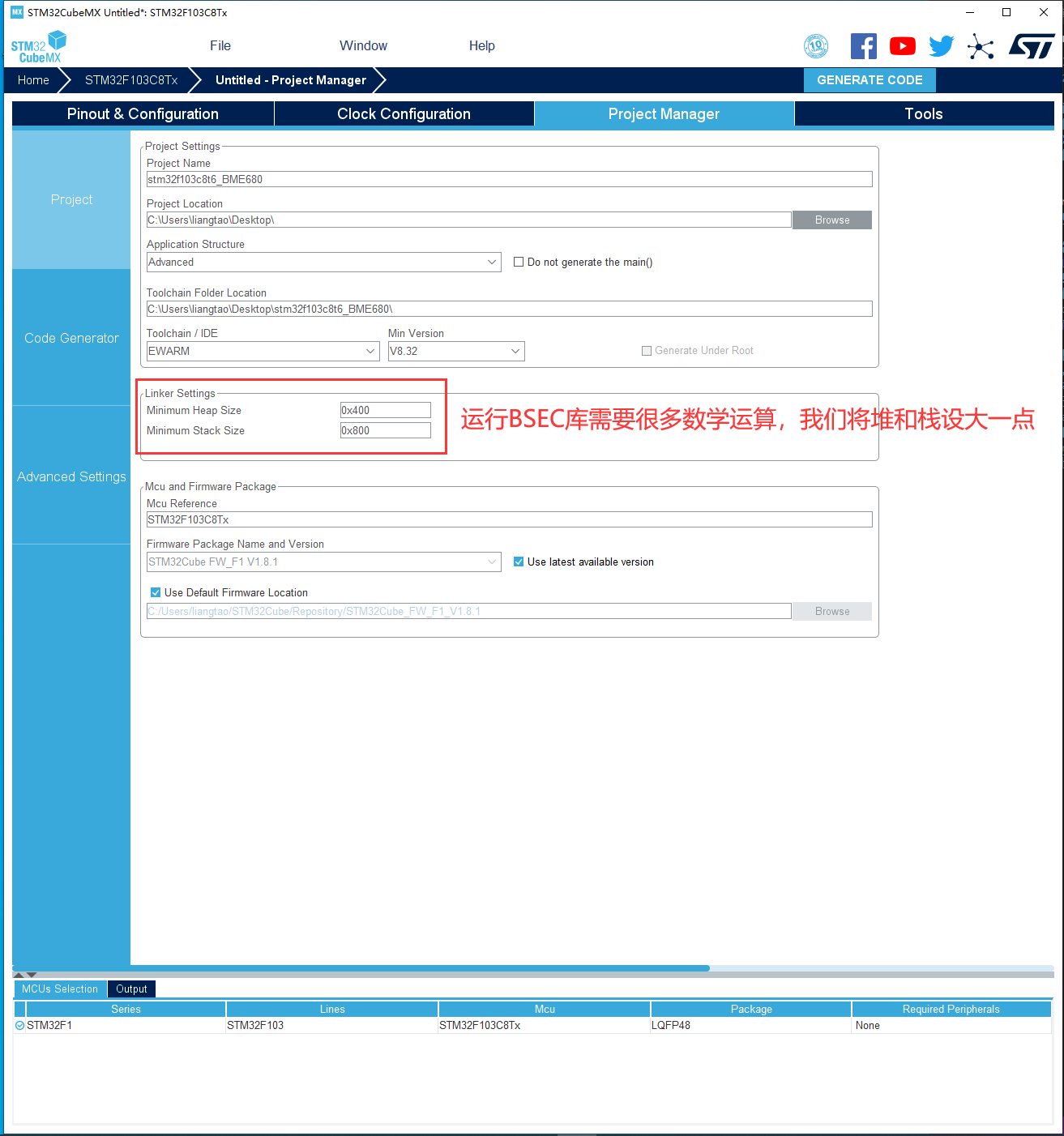 STM32移植BME680传感器输出IAQ(室内空气质量)_学长share的博客-CSDN博客_bme680 iaq算法