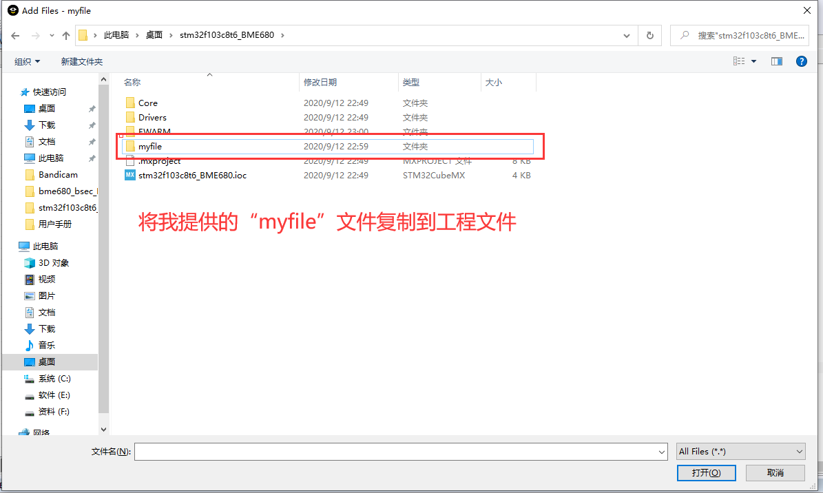 STM32移植BME680传感器输出IAQ(室内空气质量)_stm 32 移植bme680 冷启动_图解编程的博客-CSDN博客