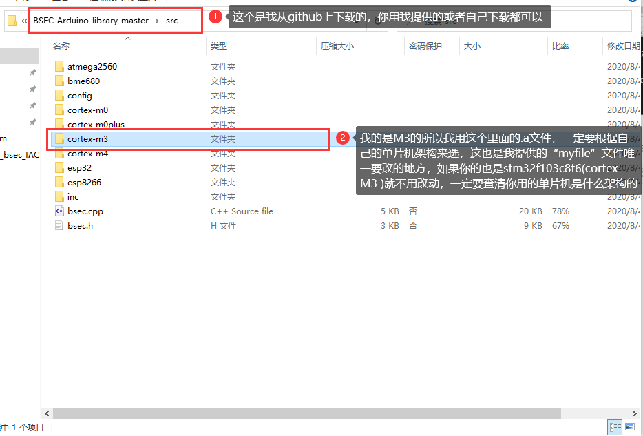 STM32移植BME680传感器输出IAQ(室内空气质量)_stm 32 移植bme680 冷启动_图解编程的博客-CSDN博客