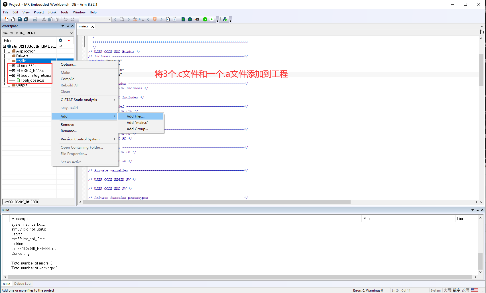 STM32移植BME680传感器输出IAQ(室内空气质量)_bme680 stm32-CSDN博客