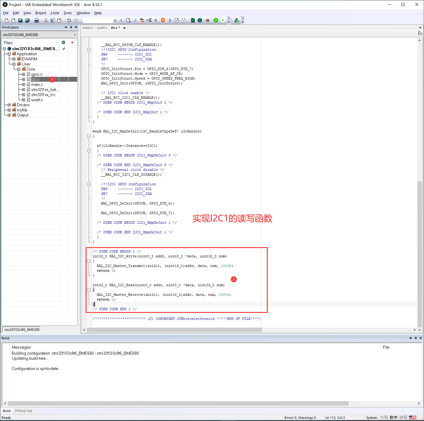 STM32移植BME680传感器输出IAQ(室内空气质量)_stm 32 移植bme680 冷启动-CSDN博客