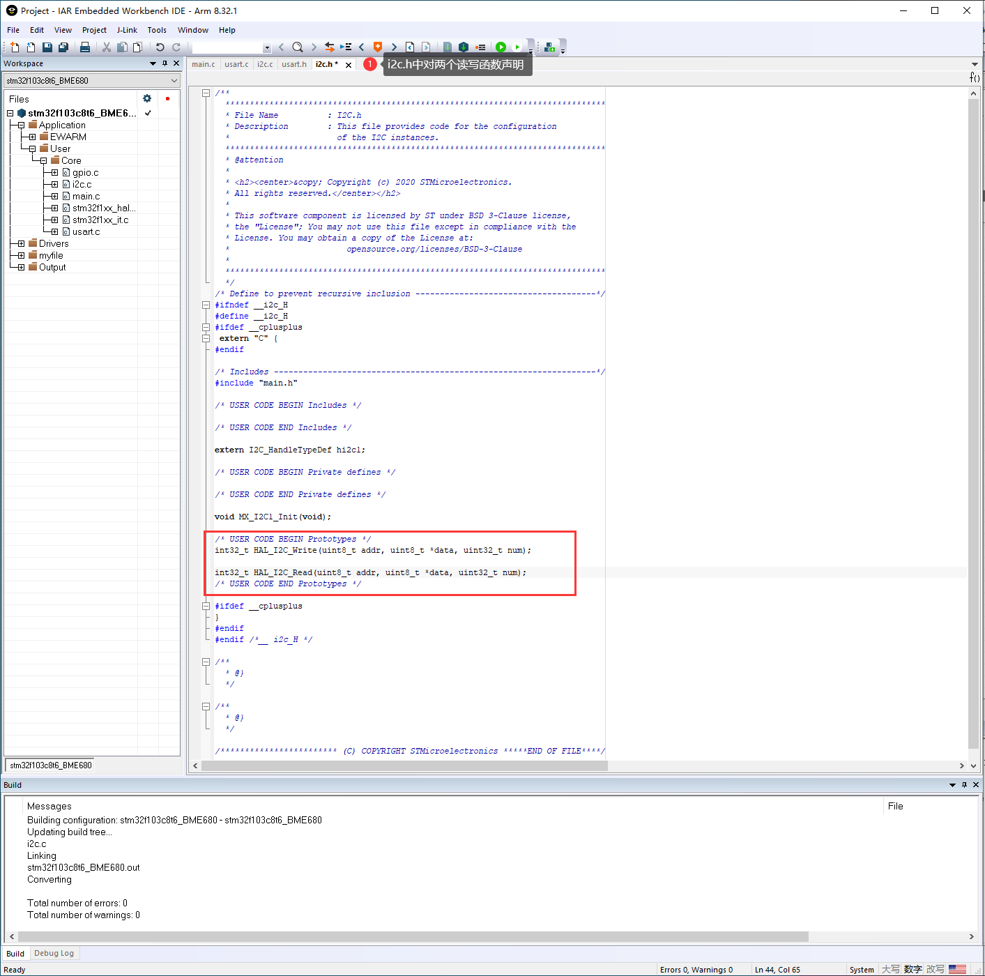 STM32移植BME680传感器输出IAQ(室内空气质量)_bme680 stm32-CSDN博客