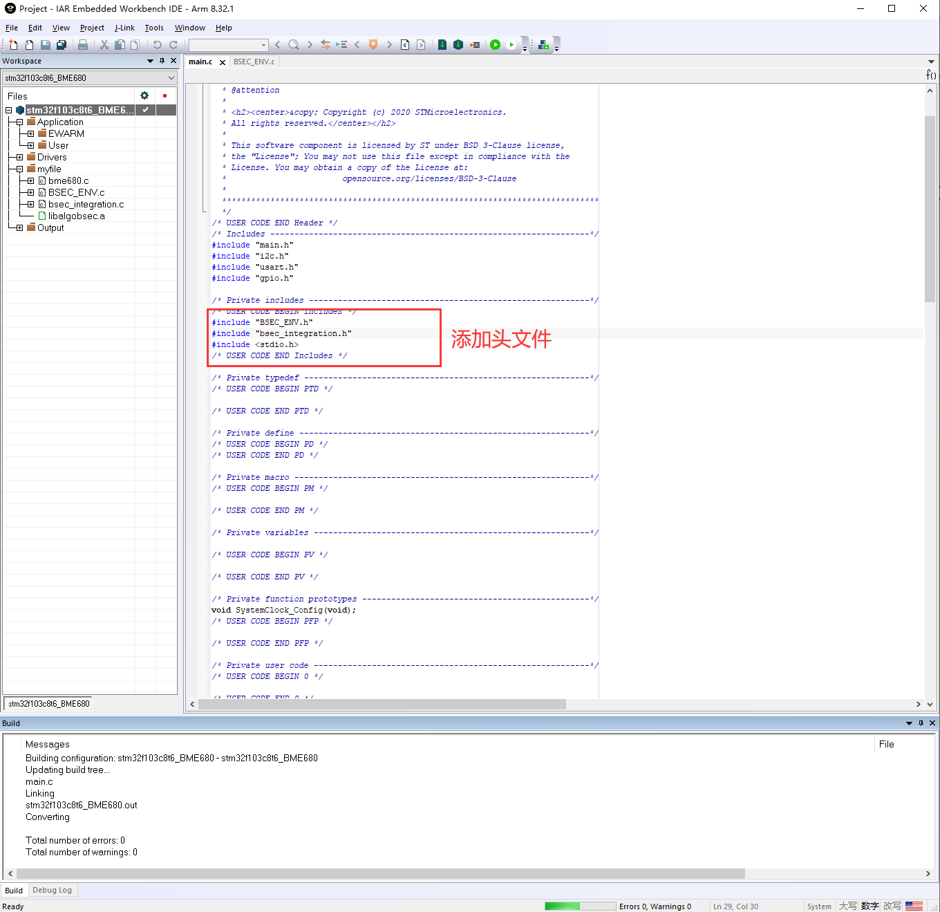 STM32移植BME680传感器输出IAQ(室内空气质量)_bme680 stm32-CSDN博客