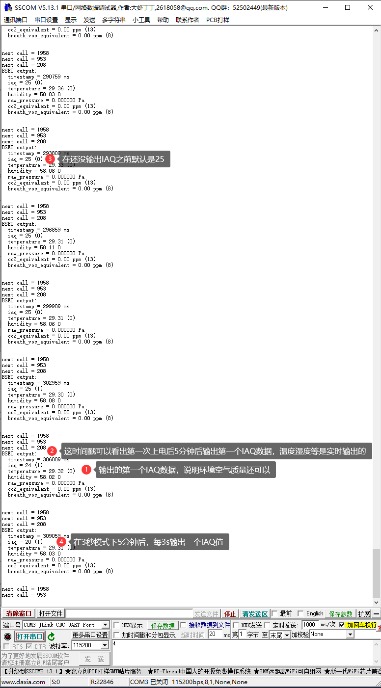 STM32移植BME680传感器输出IAQ(室内空气质量)_stm 32 移植bme680 冷启动_图解编程的博客-CSDN博客