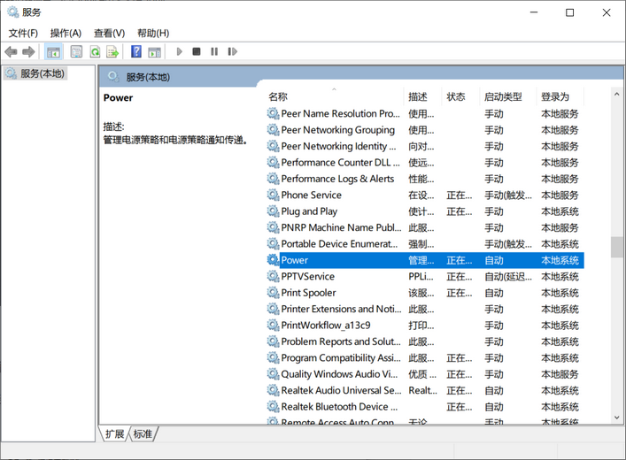 window下postgresql启动服务失败 Access is denied_failed to restart postgresql.service: access denie-CSDN博客