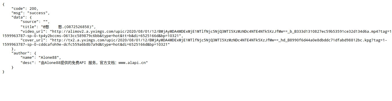 [ALAPI]免费聚合视频无水印接口分享_聚合视频解析接口-CSDN博客