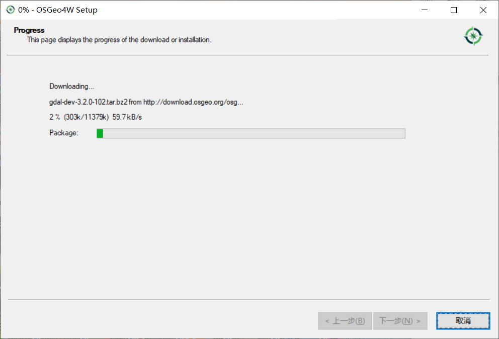 【QGIS】【OsGeo4w】安装方法-CSDN博客