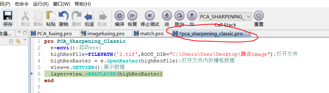 ENVI-IDL学习总结_envi中的idl-CSDN博客