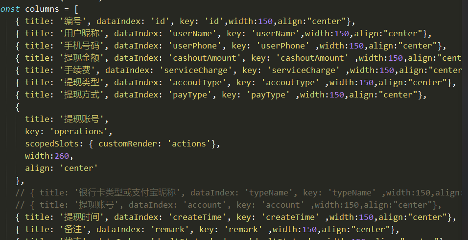 如何在ant design vue table 表格当中一格放入多个参数字段_vue table 多字段-CSDN博客