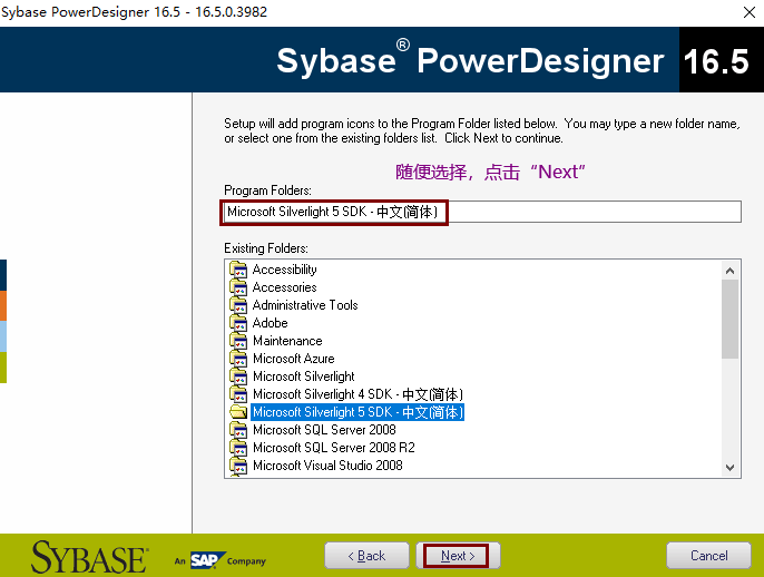 PowerDesigner的安装步骤、以及如何添加到桌面_powerdesigner 桌面图标位置-CSDN博客