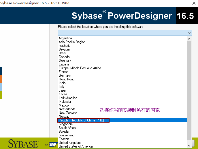 PowerDesigner的安装步骤、以及如何添加到桌面_powerdesigner 桌面图标位置-CSDN博客