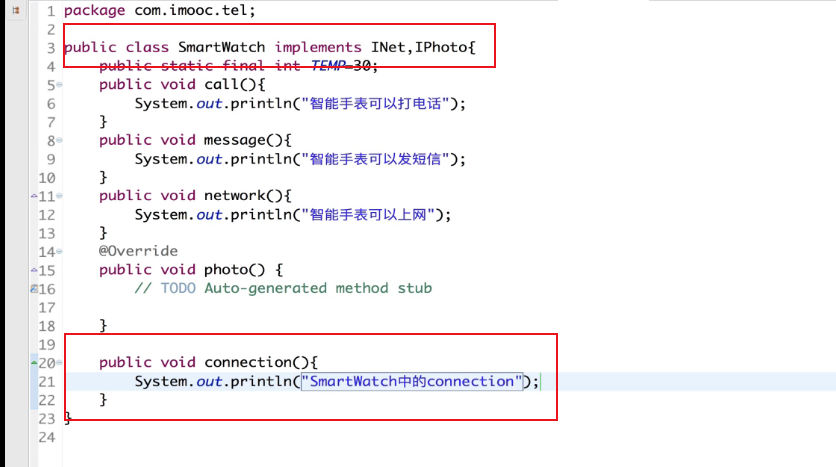 Java多态九：多接口中重名默认方法处理的解决方案；父类和多接口中重名方法的处理方案_多个接口的同名默认方法-CSDN博客