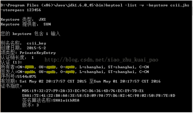 JKS_密钥对生成与读取方法_密钥对 格式5-CSDN博客