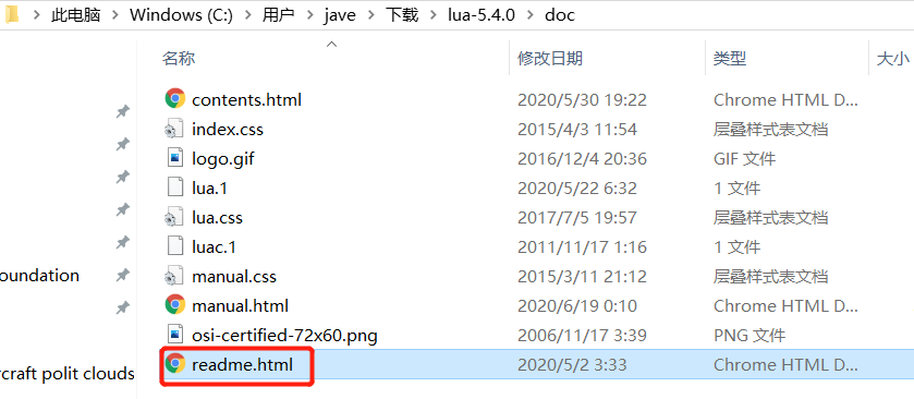 Windows 下使用 Mingw32 编译 Lua 5.4 源码_lua5.4windows编译-CSDN博客