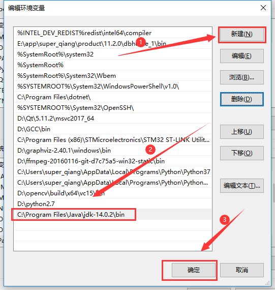 安装JDK后在cmd中输入java -version命令显示不是内部命令_cmd输入java -version没反应-CSDN博客