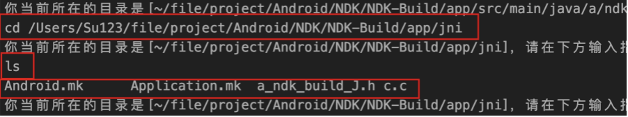 【Android】ndk-build各个文件的路径_ndk路径-CSDN博客