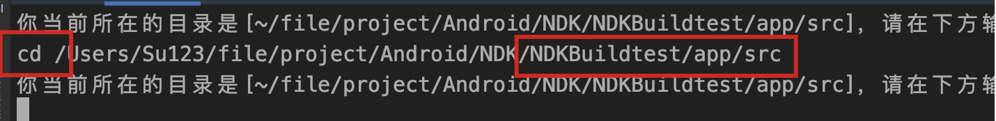 【Android】ndk-build各个文件的路径_ndk路径-CSDN博客