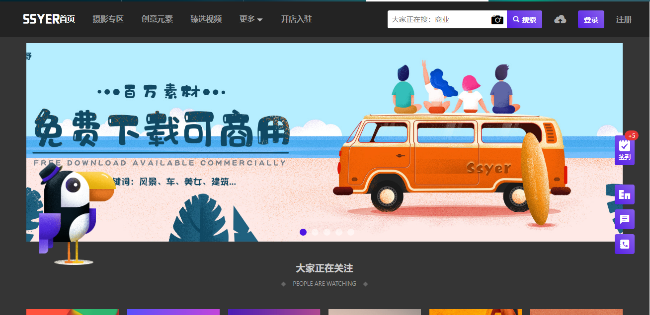 免费可商用图片网站合集_ssyer-CSDN博客