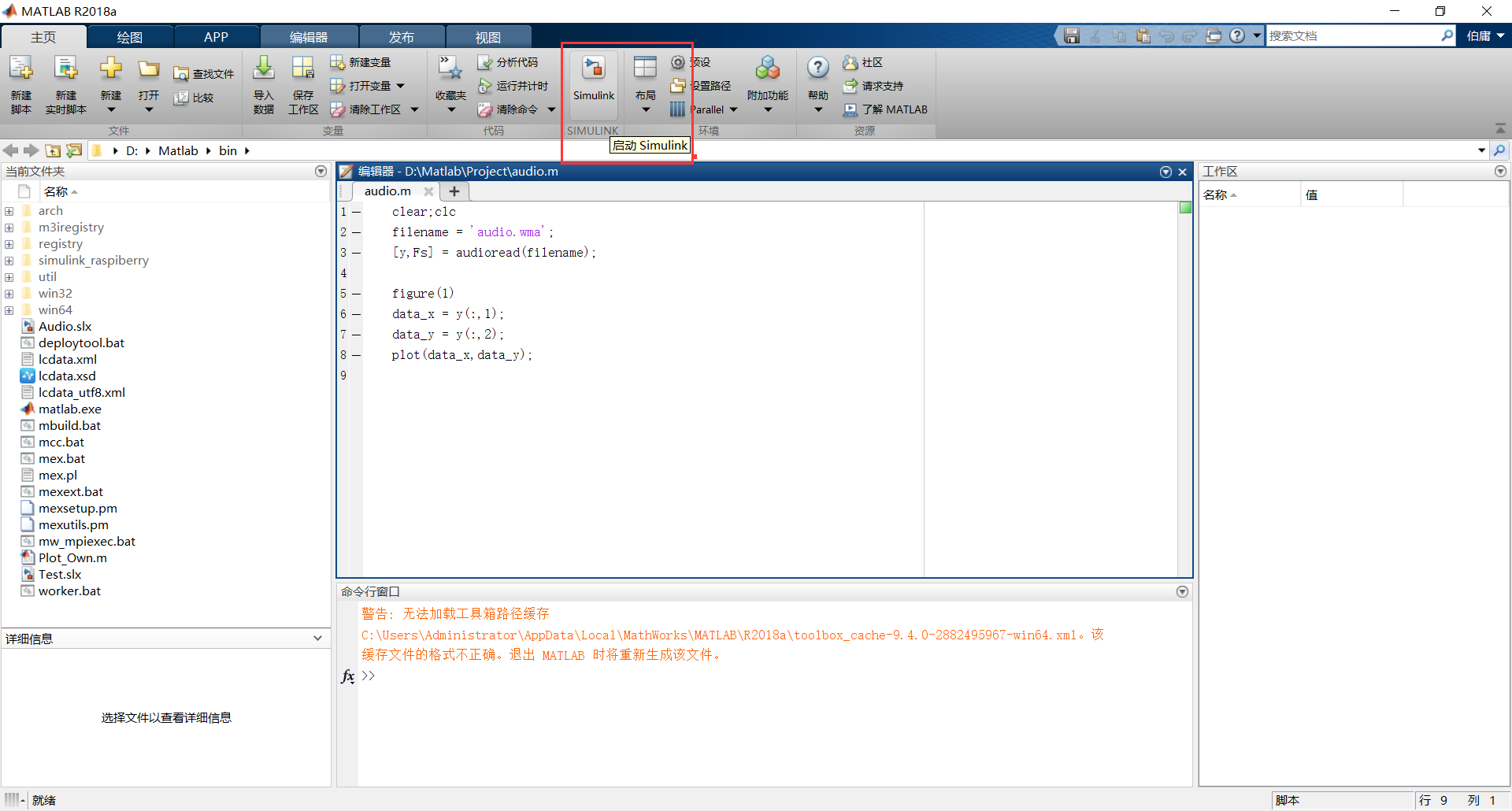 使用MATLAB玩转树莓派_matlab 树莓派 image-CSDN博客