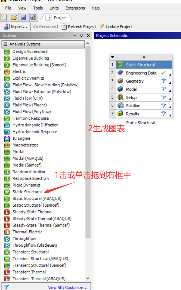ansys静态结构分析_static structural-CSDN博客