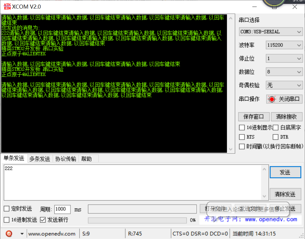 stm32单片机基础（二）_xcom v2.0-CSDN博客