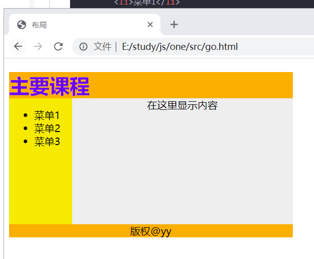 html中div排版布局_div 版式-CSDN博客
