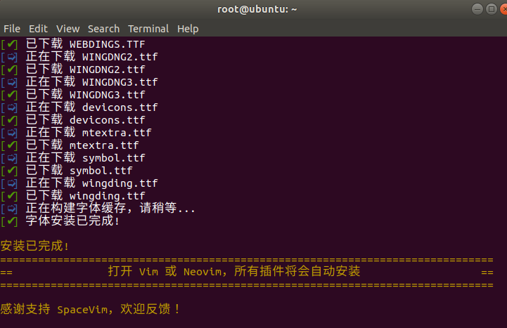 Ubuntu配置SpaceVim与C/C++环境_spacevim luacheck-CSDN博客