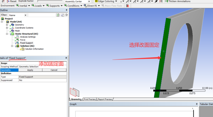 ansys静态结构分析_static structural-CSDN博客